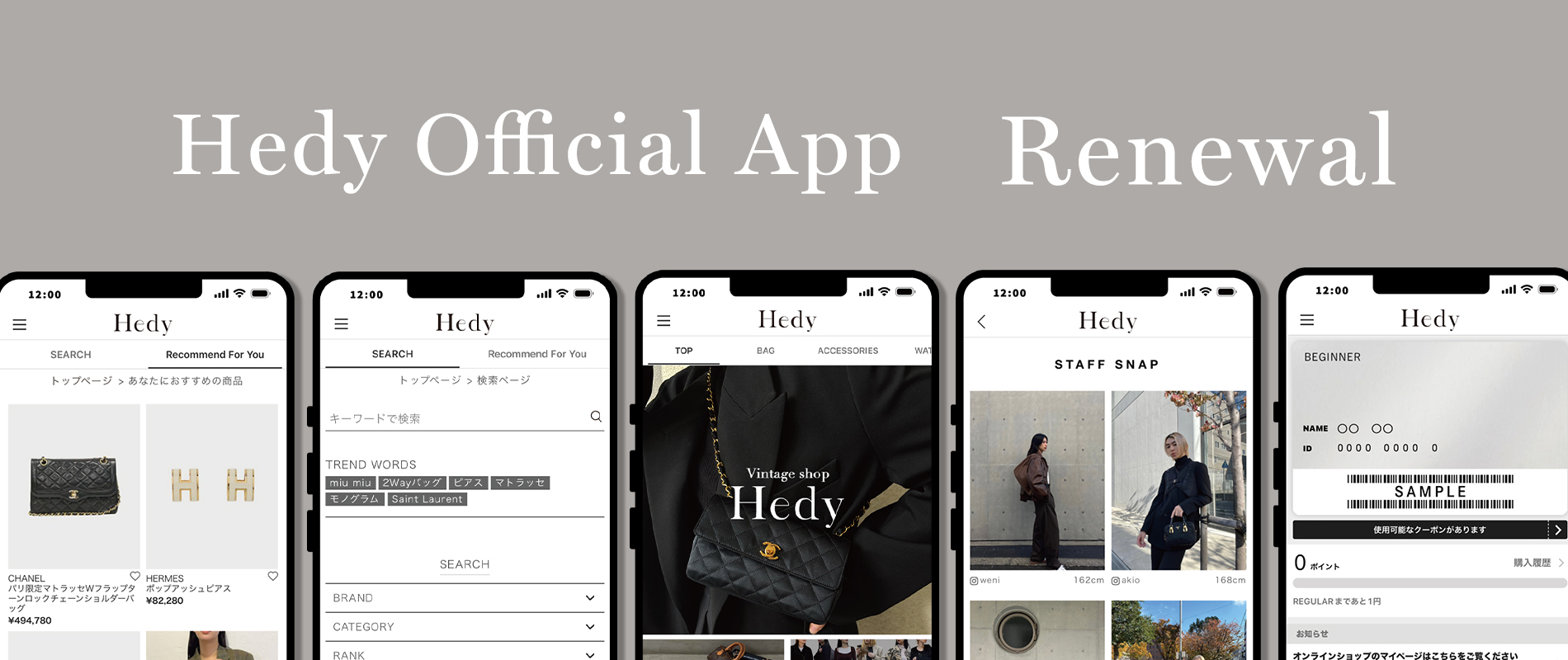 Hedy【公式】 都会的でモードなVINTAGEブランドアイテムを購入できるオンラインショップ